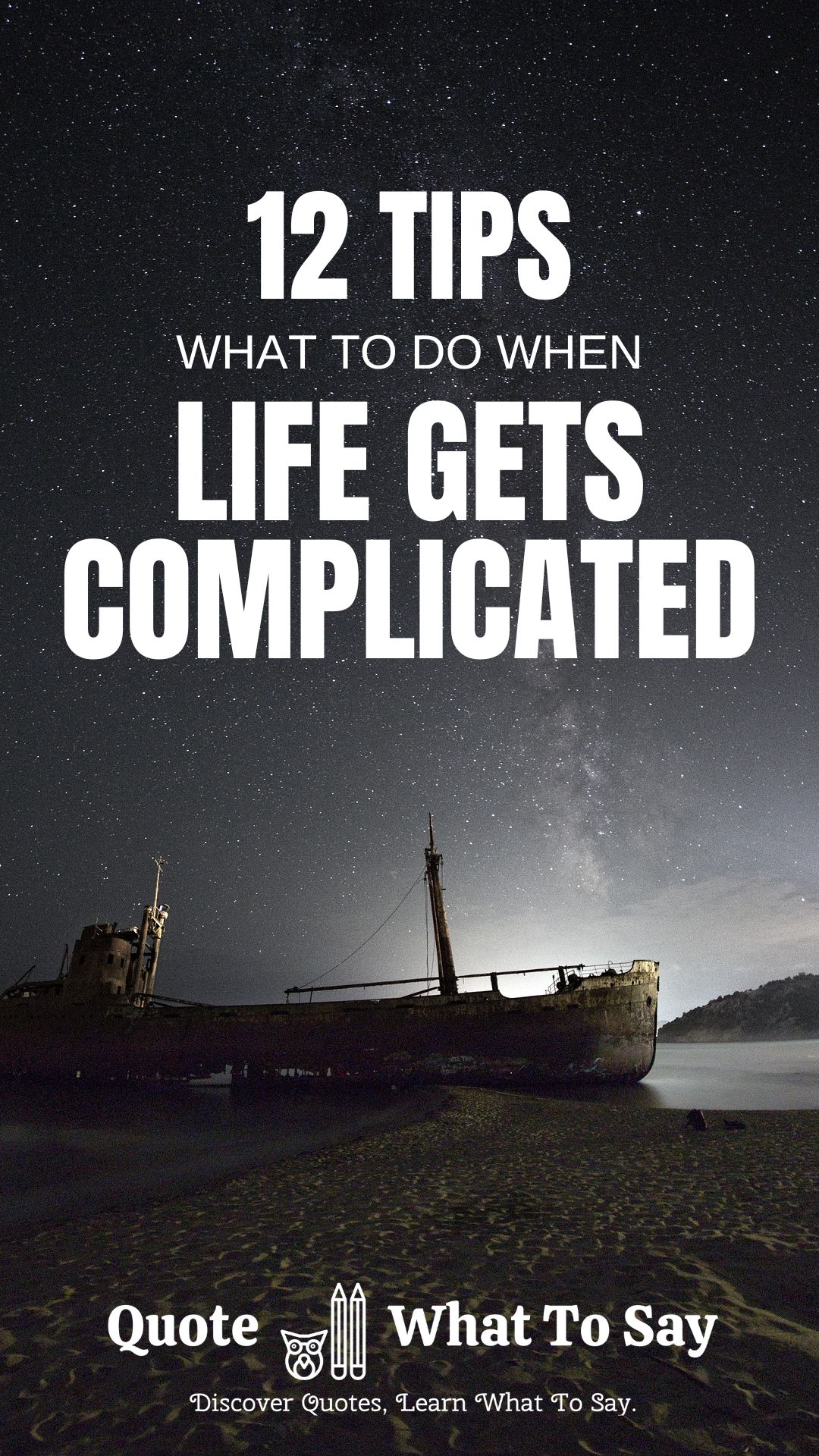 59 Complicated Life Quotes (and What To Do)